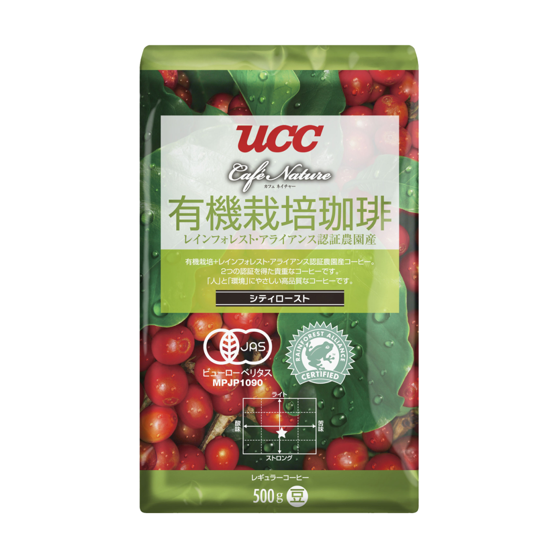 Café Nature | 業務用コーヒー | UCCコーヒープロフェッショナル株式会社